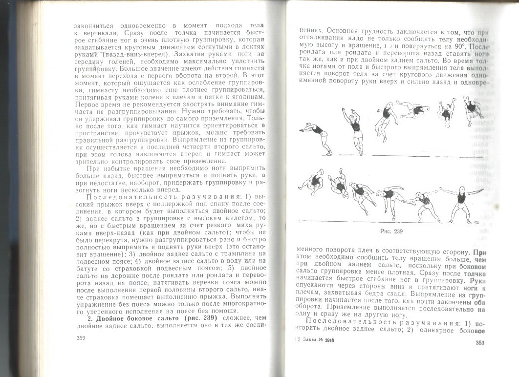 1967: Training in the Soviet Union – Gymnastics History