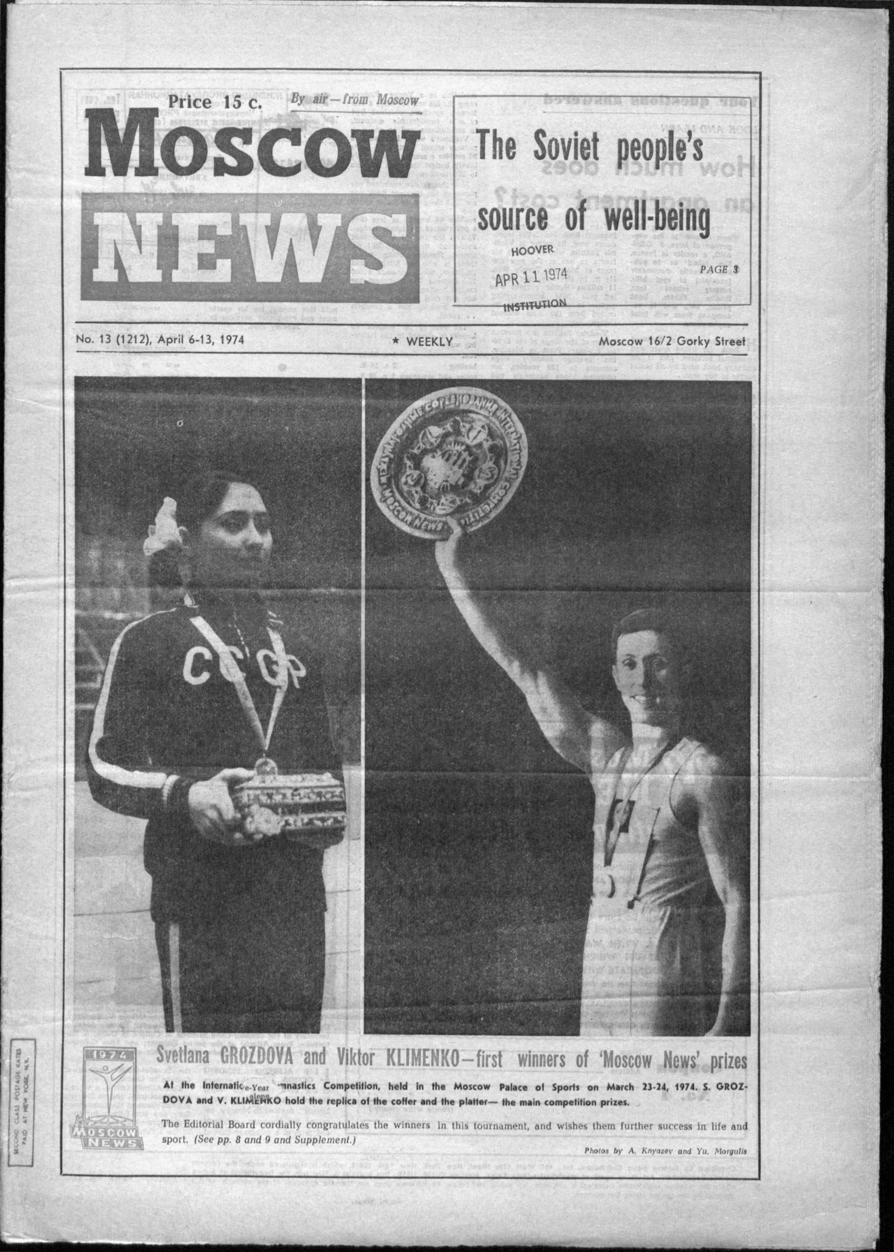 1974: Grozdova and Klimenko Win the Inaugural Moscow News Competition ...