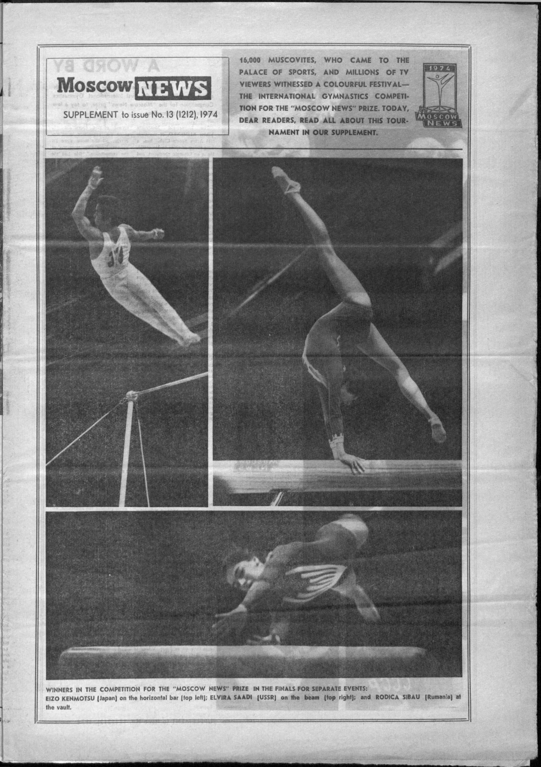 1974: Grozdova and Klimenko Win the Inaugural Moscow News Competition – Gymnastics History
